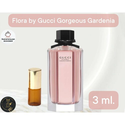 Gucci Flora Gorgeous Gardenia,3 мл.