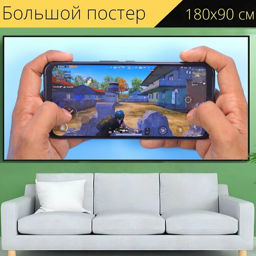 Большой постер "Игра, мобильная игра, игры для андроид" 180 x 90 см. для интерьера