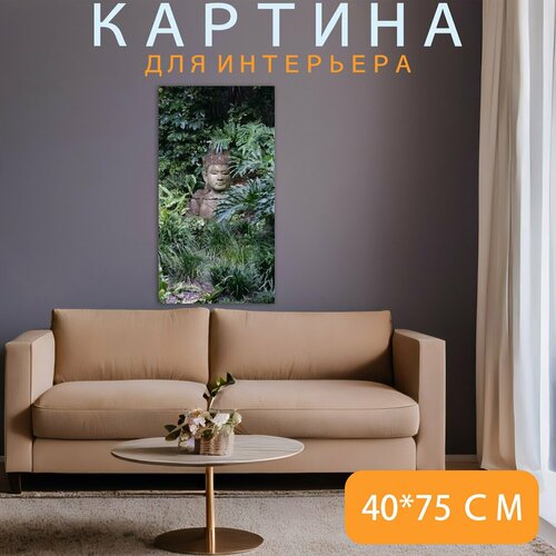 Картина на холсте "Статуя, камень, молитесь" на подрамнике 40х75 см. для интерьера