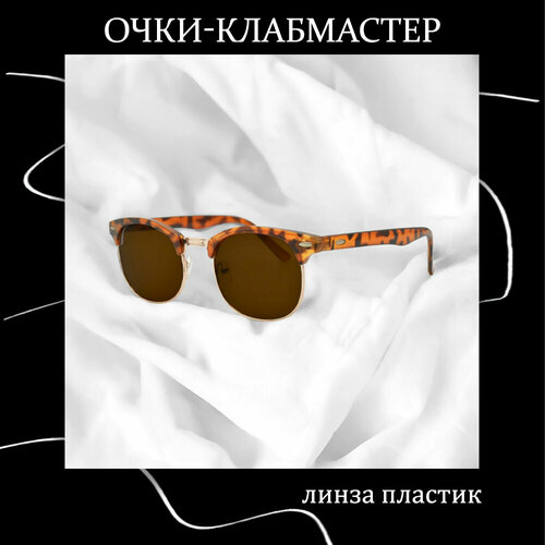 Солнцезащитные очки  Клабмастер, комбинированная оправа, оранжевый, коричневый