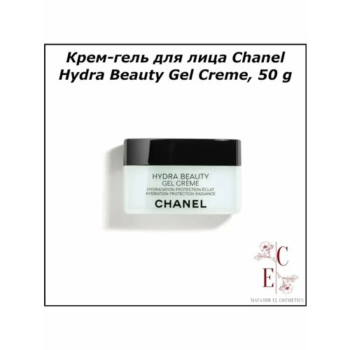 Уходовая косметика от CHANEL