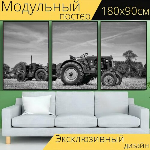 Модульный постер "Трактор, сельское хозяйство, машина" 180 x 90 см. для интерьера