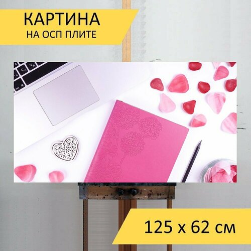 Картина на ОСП 125х62 см. "Розовый, блокнот, стол" горизонтальная, для интерьера, с креплениями