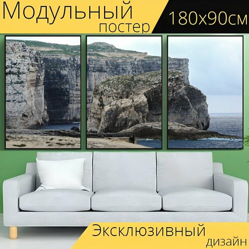 Модульный постер "Мальта, море, горные породы" 180 x 90 см. для интерьера