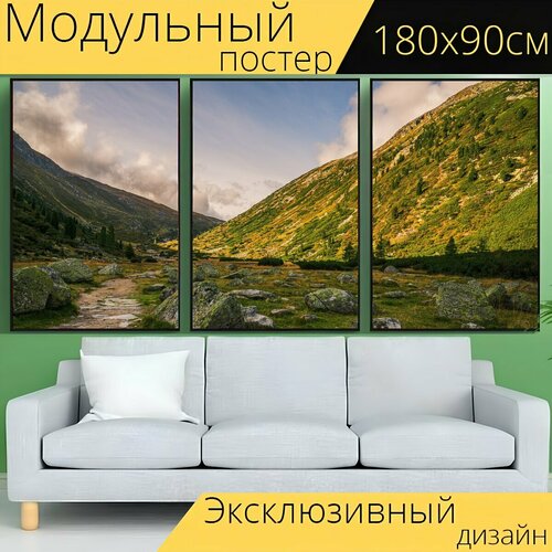 Модульный постер "Горы, река, деревья" 180 x 90 см. для интерьера