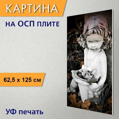 Вертикальная картина на ОСП "Фигура, девочка, керамическая фигура" 62x125 см. для интерьериа