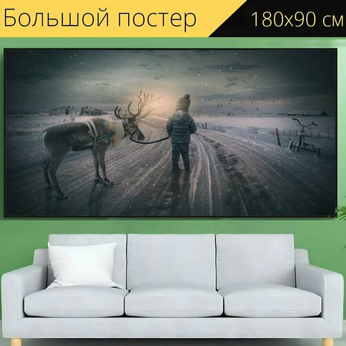 Большой постер "Зимний пейзаж, олень, мальчик" 180 x 90 см. для интерьера