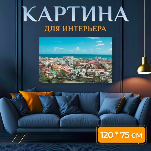 Картина на холсте "Баракоа, куба, город" на подрамнике 120х75 см. для интерьера