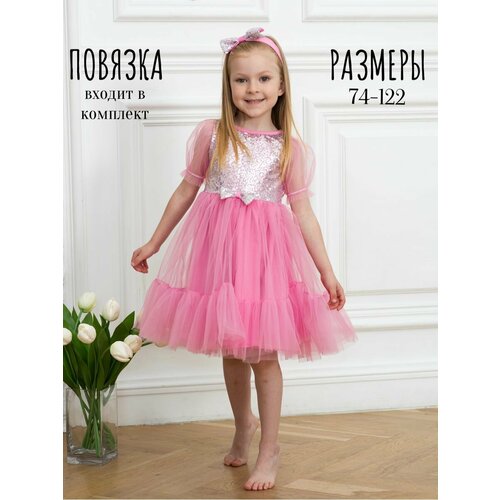 Платье TRENDYCO Kids, размер 86, розовый