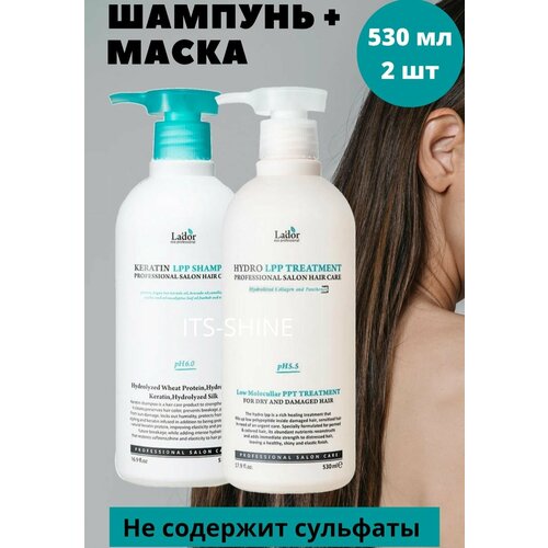 LADOR/ Набор для волос (бессульфатный шампунь с кератином 530 мл и увлажняющая маска для волос 530 мл)