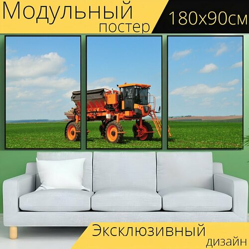 Модульный постер "Сельское хозяйство, поле, ферма" 180 x 90 см. для интерьера