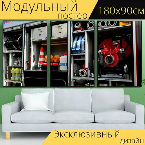 Модульный постер "Пожарные, пожарная машина, транспортные средства" 180 x 90 см. для интерьера
