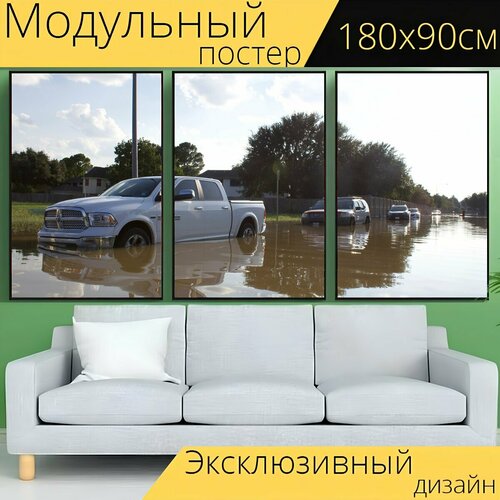 Модульный постер "Ураган харви, машина, вода" 180 x 90 см. для интерьера