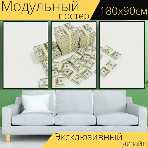 Модульный постер "Деньги, доллары, доллар сша" 180 x 90 см. для интерьера