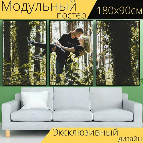 Модульный постер "Любовь, лес, зеленый" 180 x 90 см. для интерьера