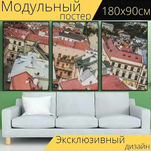 Модульный постер "Вид на город, люблин, туризм" 180 x 90 см. для интерьера