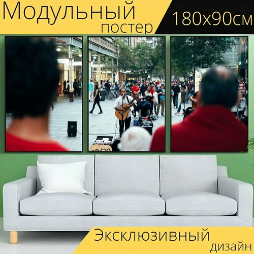 Модульный постер "Уличный артист, уличный музыкант, музыкант" 180 x 90 см. для интерьера