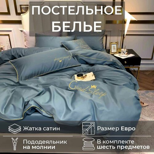 Комплект постельного белья Aimee Евро Жатка