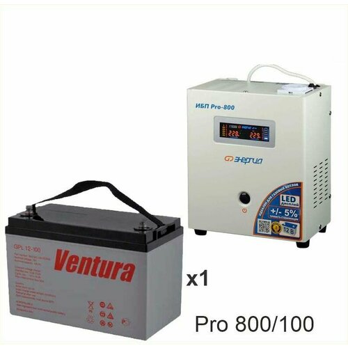 Энергия PRO-800 + Аккумуляторная батарея Ventura GPL 12-100