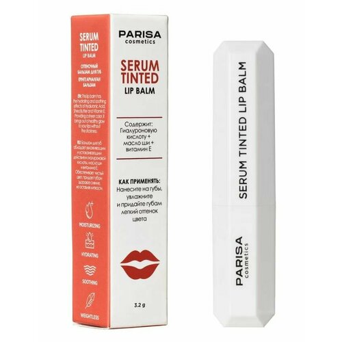 Parisa Cosmetics Бальзам для губ оттеночный, тон 04 Toast of New York, 3.2 гр