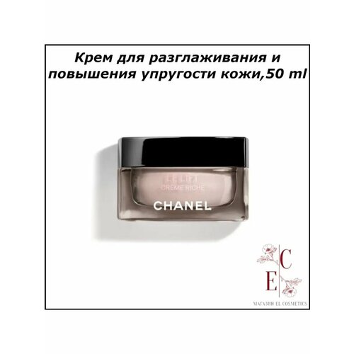 Уходовая косметика от CHANEL