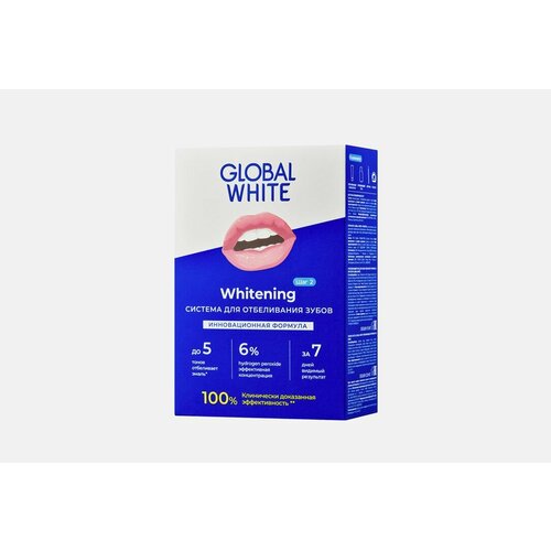 Система для отбеливания зубов в домашних условиях ( в ассортименте) GLOBAL WHITE whitening system