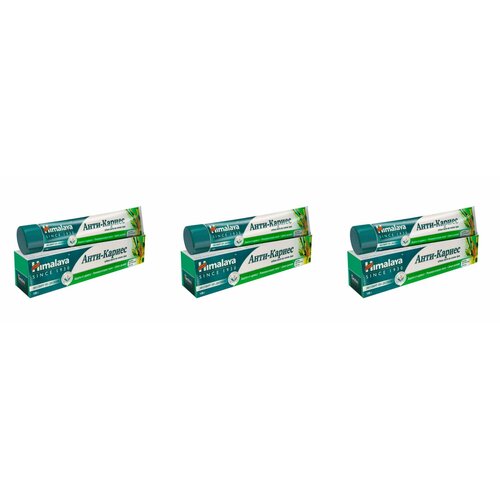 Himalaya Since 1930 Зубная паста на основе трав Анти-Кариес, 125 г, 3 шт