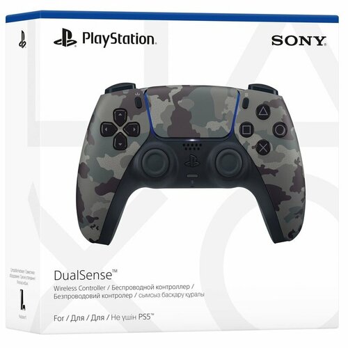 Геймпад Sony Dualsense 5 Grey Camo для PS5 (камуфляж)