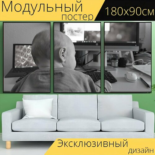 Модульный постер "Домашний офис, работа на дому, дети и работа под шляпой" 180 x 90 см. для интерьера