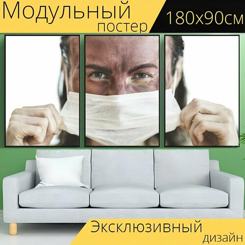 Модульный постер "Женщина, портрет, краска" 180 x 90 см. для интерьера