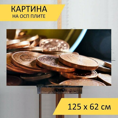 Картина на ОСП 125х62 см. "Центы, монеты, евро" горизонтальная, для интерьера, с креплениями