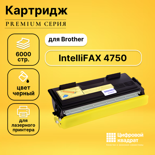 Картридж DS для Brother IntelliFAX 4750 совместимый