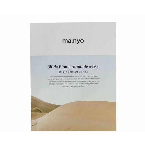 Ma: nyo Тканевая маска с бифидобактериями Bifida Biome Ampoule Mask 30г