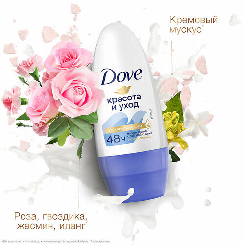 Dove Дезодорант-антиперспирант ролик Оригинал 50мл