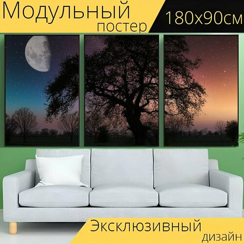 Модульный постер "Дерево, луна, силуэт" 180 x 90 см. для интерьера