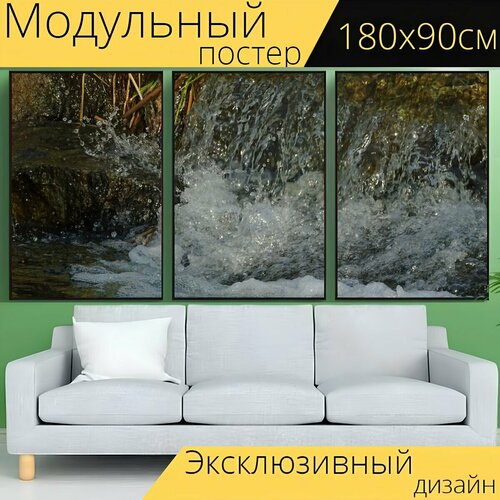 Модульный постер "Водопад, аризона, природа" 180 x 90 см. для интерьера