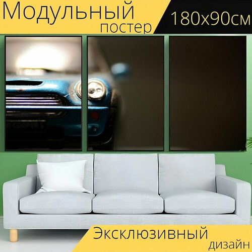 Модульный постер "Машина, реплика, автомобильный" 180 x 90 см. для интерьера