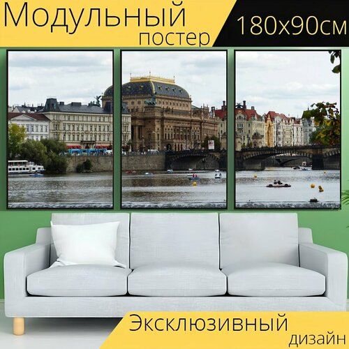 Модульный постер "Прага, река, архитектура" 180 x 90 см. для интерьера