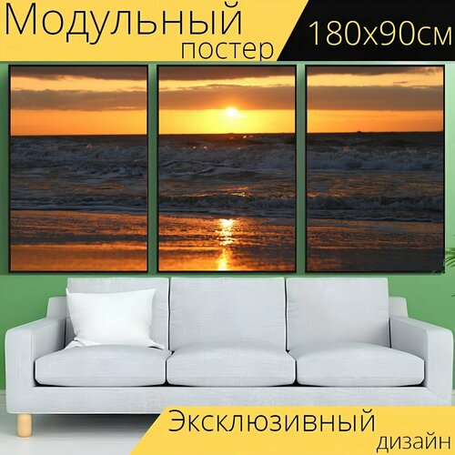 Модульный постер "Заход солнца, море, небеса" 180 x 90 см. для интерьера