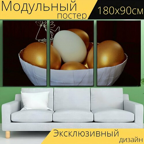 Модульный постер "Пасхальные яйца, пасхальный фестиваль, пасхальный" 180 x 90 см. для интерьера