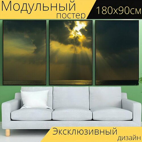 Модульный постер "Небо, облака, драматический" 180 x 90 см. для интерьера