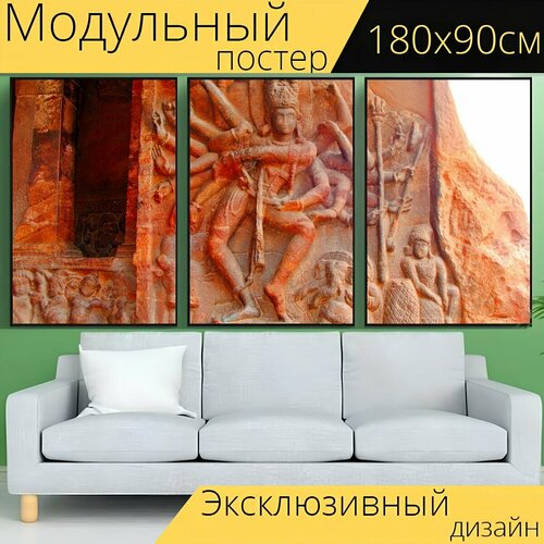 Модульный постер "Бадами, пещерные храмы, песчаник" 180 x 90 см. для интерьера