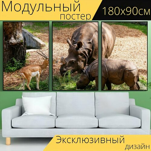 Модульный постер "Животные, носорог, антилопа" 180 x 90 см. для интерьера