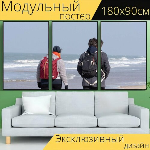 Модульный постер "Пара, пляж, прогулка" 180 x 90 см. для интерьера