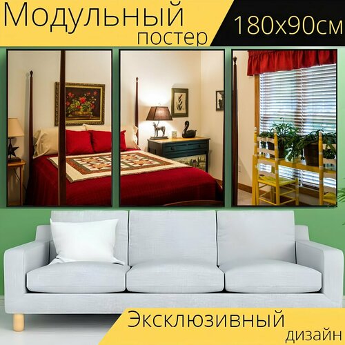 Модульный постер "Спальная комната, гостевая комната, спать" 180 x 90 см. для интерьера