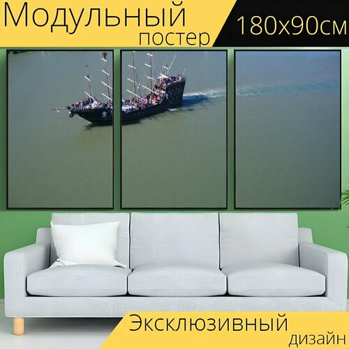 Модульный постер "Лодка, судно, море" 180 x 90 см. для интерьера