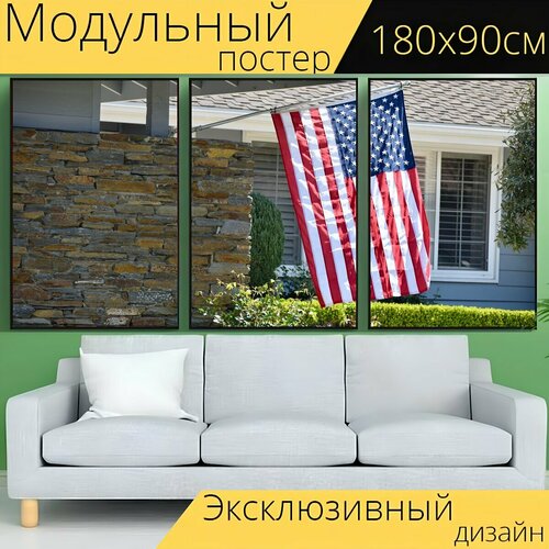 Модульный постер "Флаг, американец, дом" 180 x 90 см. для интерьера