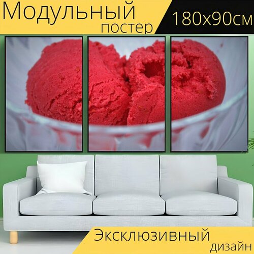 Модульный постер "Мороженое, малина, еда" 180 x 90 см. для интерьера