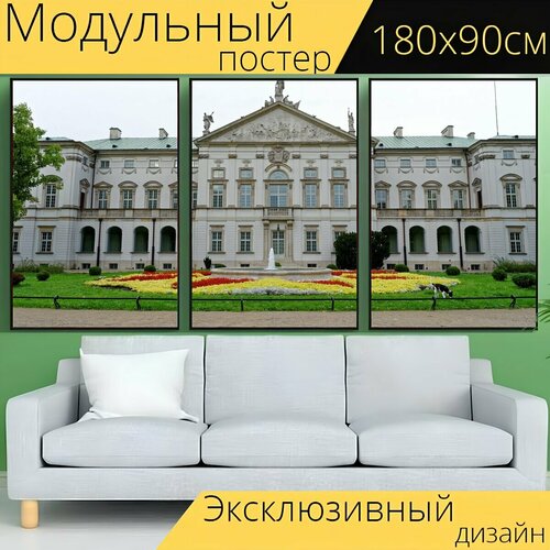Модульный постер "Пейзаж, городской, дворец" 180 x 90 см. для интерьера