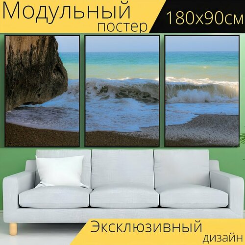 Модульный постер "Волна, море, камень" 180 x 90 см. для интерьера